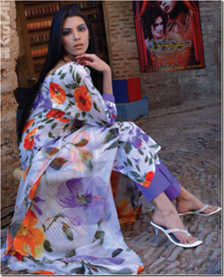 Gorgeous Mahroosh: Biography of world's most beautiful girl, Mahroosh